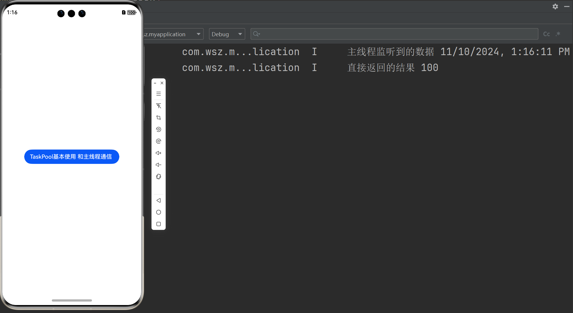 HarmonyOS Next 并发 taskpool 和 worker - 万少- - 博客园